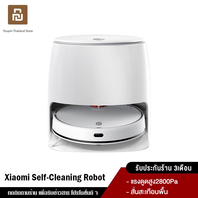 Xiaomi Mi Mijia Self-Cleaning Robot Vacuum Mop cleaner Sweeper หุ่นยน์ก ...