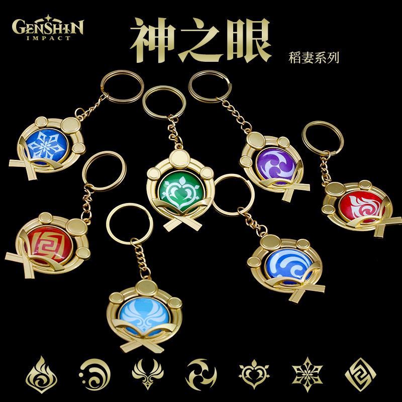 สินค้าพร้อมส่ง พวงกุญแจน่ารัก Original God s Eye จี้ Heart จี้รถกระเป๋า ...