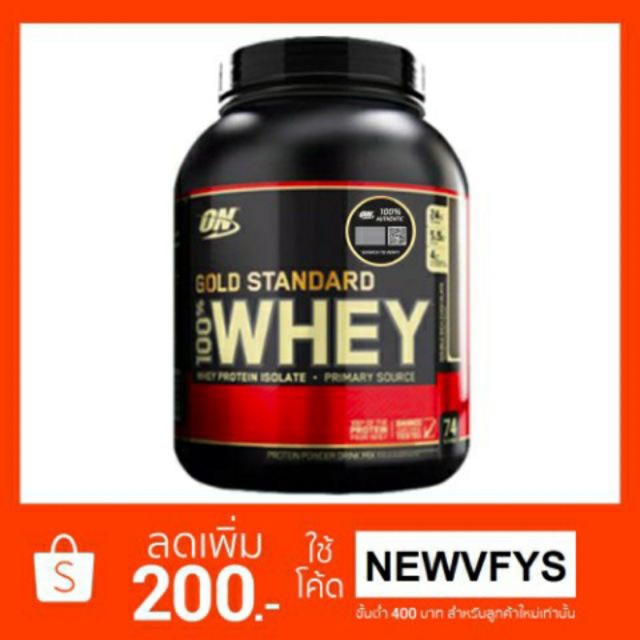 Optimum Nutrition Gold Standard 100 Whey Protein Powder Review | Besto Blog