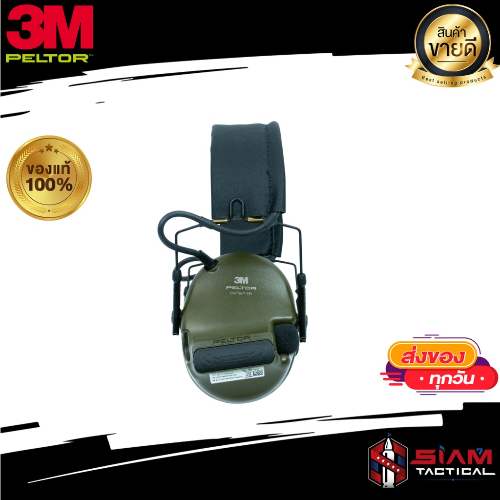 3M PELTOR Comtac XPI Defender | Shopee Thailand