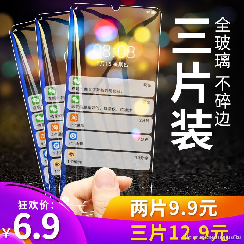 ฟิล์มนิรภัยกันรอยหน้าจอ สําหรับ Huawei P30 P40P20 Nova 4 5I 6 7 Pro Glory 9X 8X V30 V20 V10 X10 ...