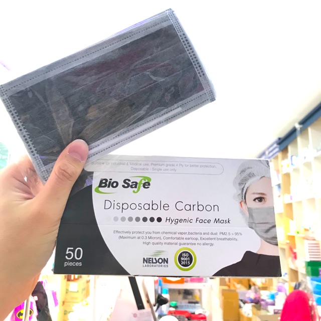 carbon mask biosafe ถูกที่สุด พร้อมโปรโมชั่น พ.ค. 2025 | BigGoเช็คราคาง่ายๆ