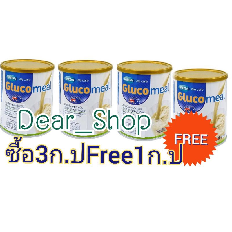 Mega We Care Glucomeal 400g เวย์โปรตีนผสมวิตามิน เกลือแร่ และโพรไบโอติ ...
