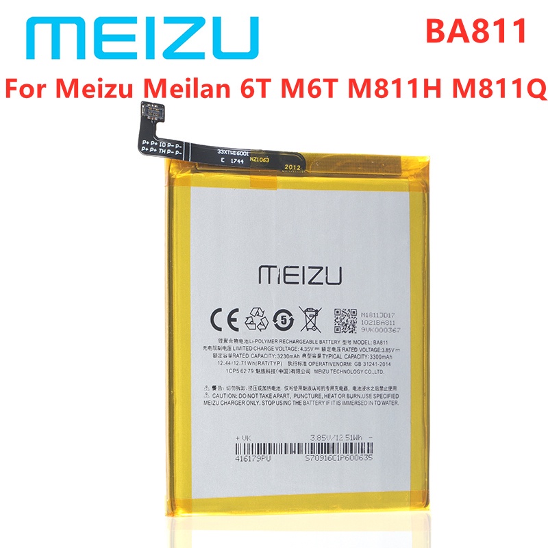 แบตเตอรี่ Meizu M6T Meilan 6T M811Q M811H M811M M811S M811T แบตเตอรี่ (BA811) 3300MAh รับประกัน ...