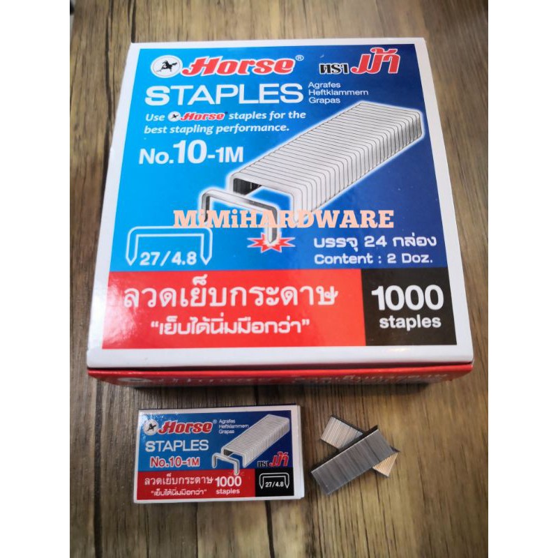 ไส้แม็ค ลูกแม็กซ์ ลวดเย็บกระดาษ(24กล่องเล็ก) ตราม้าNo.10-1M | Shopee Thailand