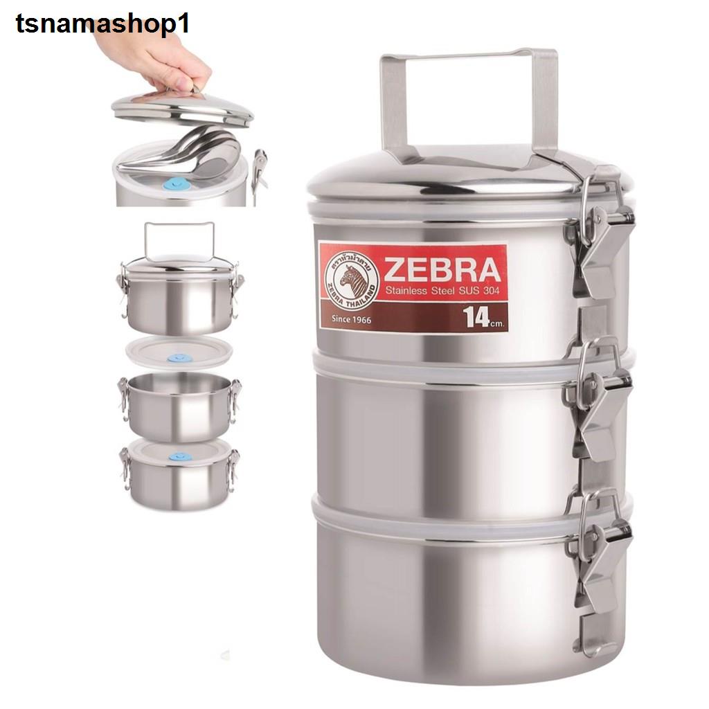 จัดส่งกรุงเทพฯจัดส่งเฉพาะจุดปิ่นโต 14 ซม.3 ชั้น smart Lock ตราหัวม้าลาย ...