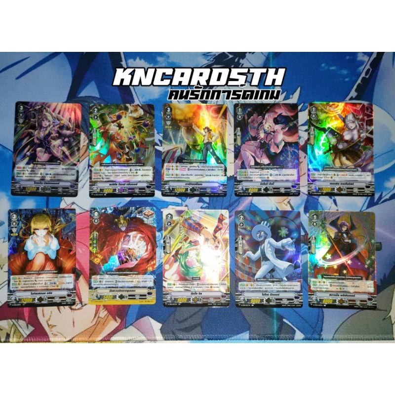 การ์ดแวนการ์ดแยกใบ ฟรอย เพลมูนV V-CP02 แคลน เพลมูน | Shopee Thailand