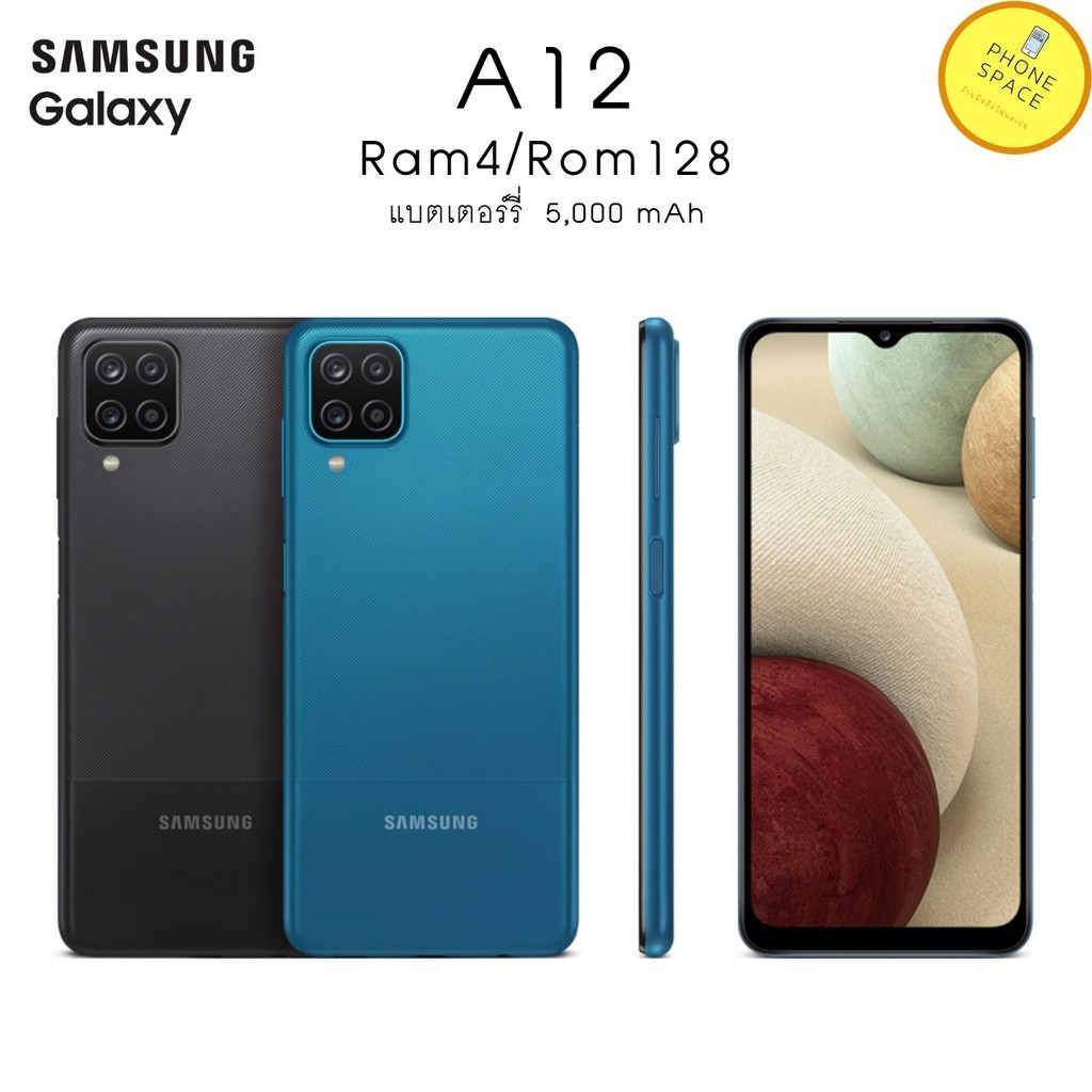 Samsung A12 โมเดล127 ชิปใหม่ 125ชิปเดิม(Ram4Rom128)เครื่องใหม่แท้ศูนย์ ...
