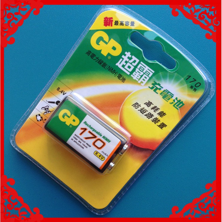 GP ถ่านชาร์จ 9V 170 mAh Ni-MH Rechargeable Battery 1 ก้อน - nana.sort ...
