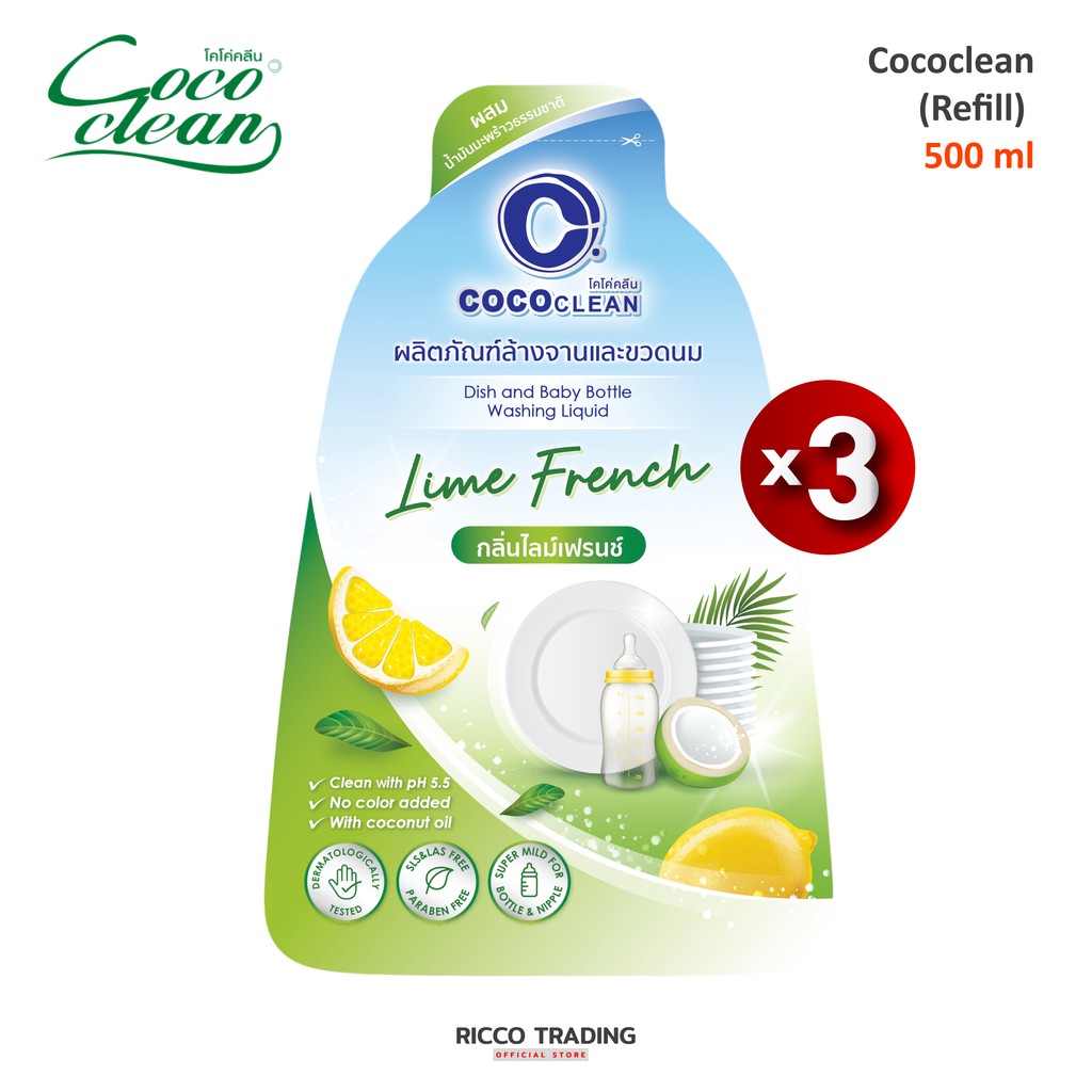 Cococlean แบบ Refill 500 มล. น้ำยาล้างจานและขวดนมเด็ก จากมะพร้าว (แพ็ค ...