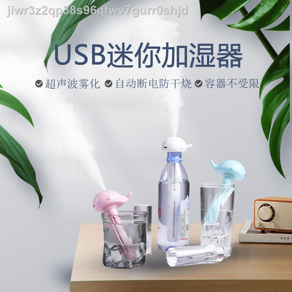 เครื่องเพิ่มความชื้น Mini Air Humidifier Atomizer เครื่องฟอกอากาศ USB ...