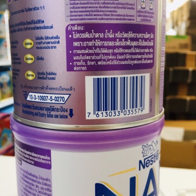 NAN Gold Pro HA 1 ขนาด 400 กรัม แพค 3 กระป๋อง - winmilkstore - ThaiPick