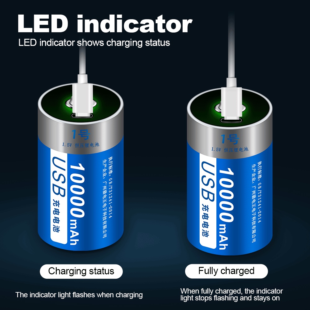 1.5v D size 10000mAh lithium Rechargeable battery USB charging li-ion ...
