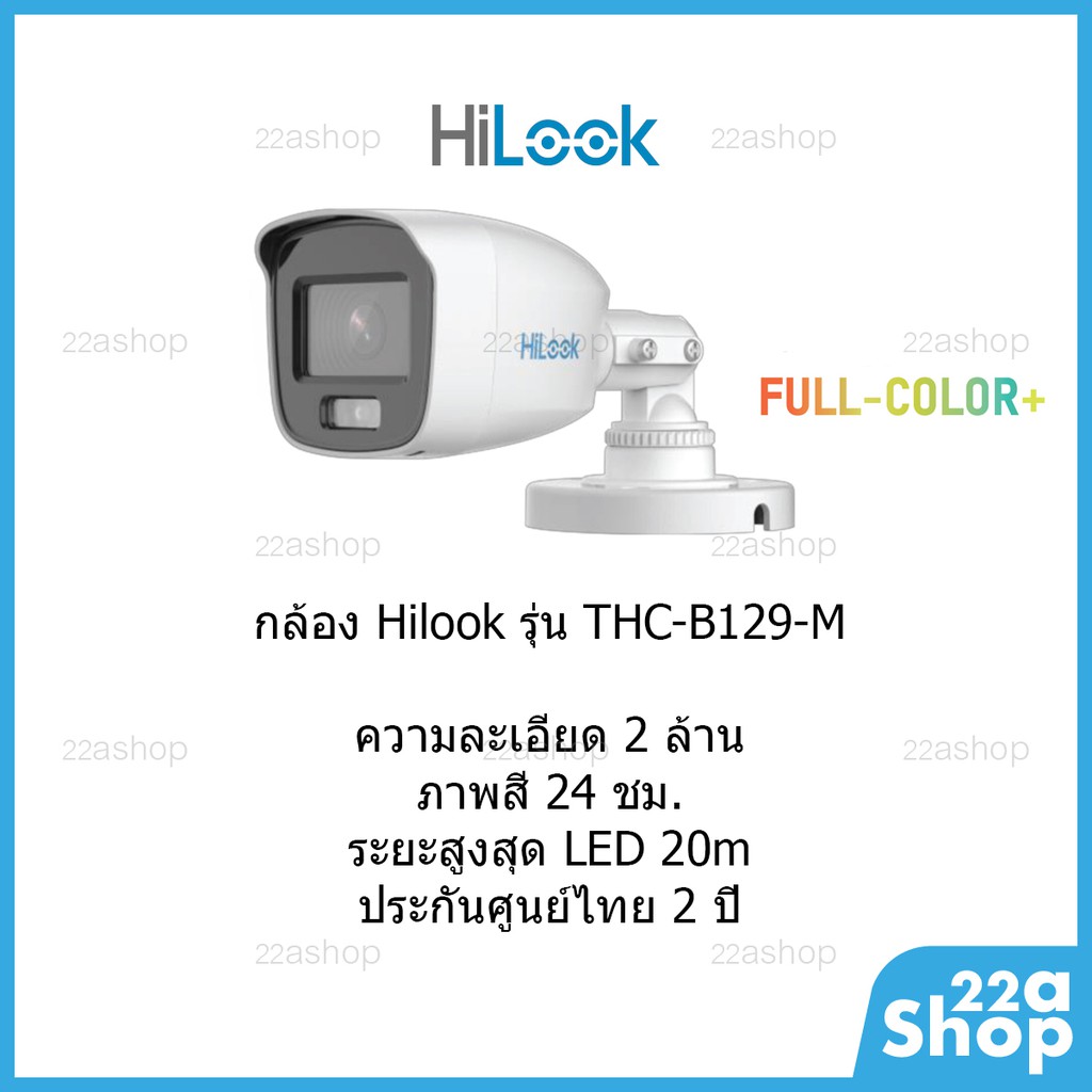 Thc-b129-m ถูกที่สุด พร้อมโปรโมชั่น ม.ค. 2023|BigGoเช็คราคาง่ายๆ
