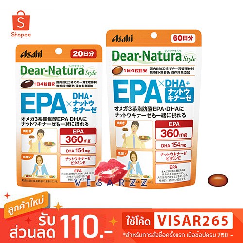 Asahi Dear-natura Strong 39 Amino Multi-Vitamin Minerals กรดอะมิโน ...