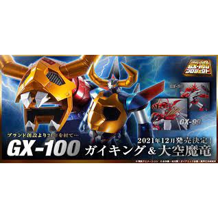Soul Of Chogokin GX-100 Gaiking Daiku Maryu SOC LOT JP NEW ...