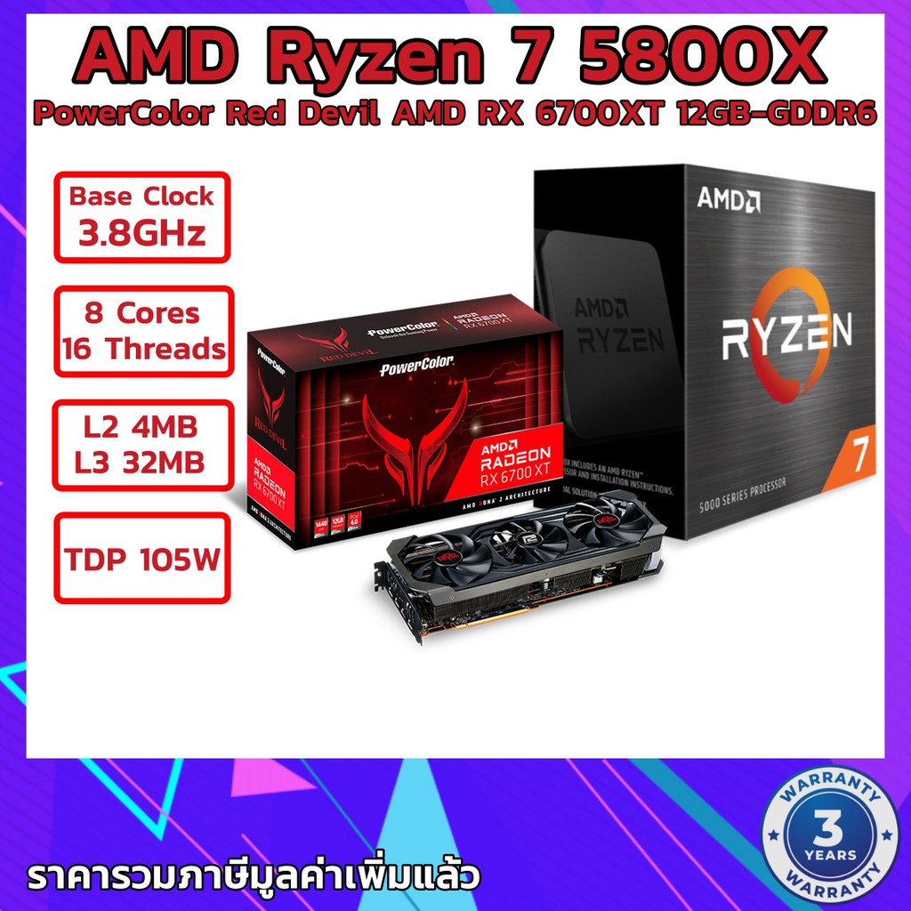 CPU AMD Ryzen 7 5800X + PowerColor Red Devil AMD RX 6700XT 12GB-GDDR6 ...