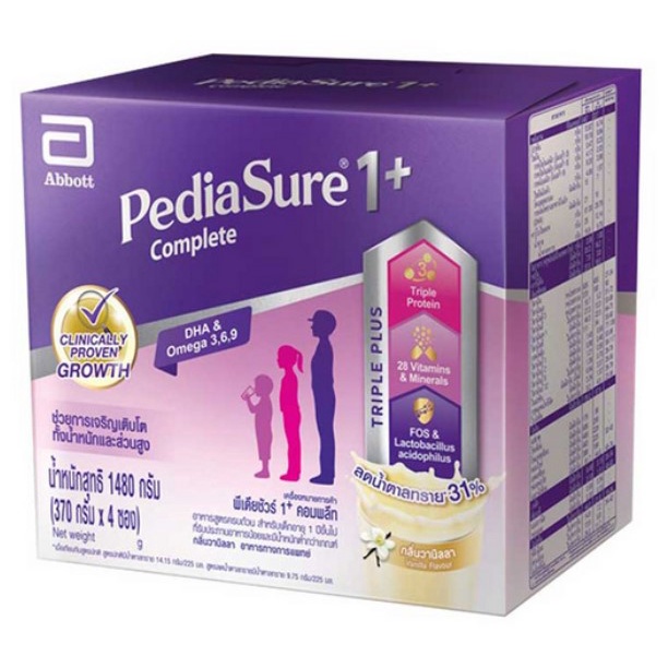 PEDIASURE 1 COMPLETE PLUS DHA พีเดียชัวร์1 คอมพลีท พลัส ดีเอชเอ กลิ่นวา ...