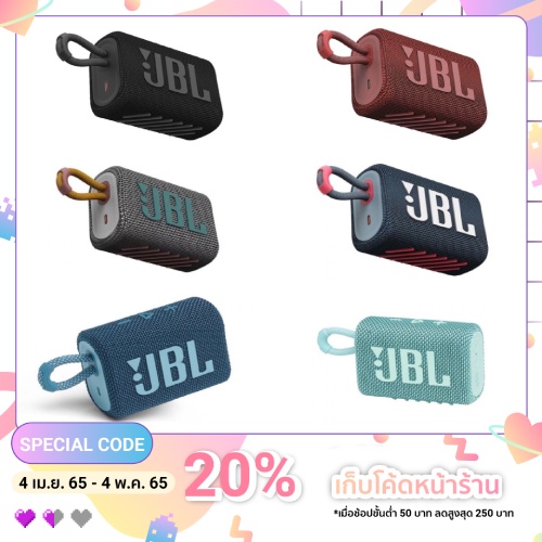 jbl 2.0 ถูกที่สุด พร้อมโปรโมชั่น ธ.ค. 2025 | BigGoเช็คราคาง่ายๆ