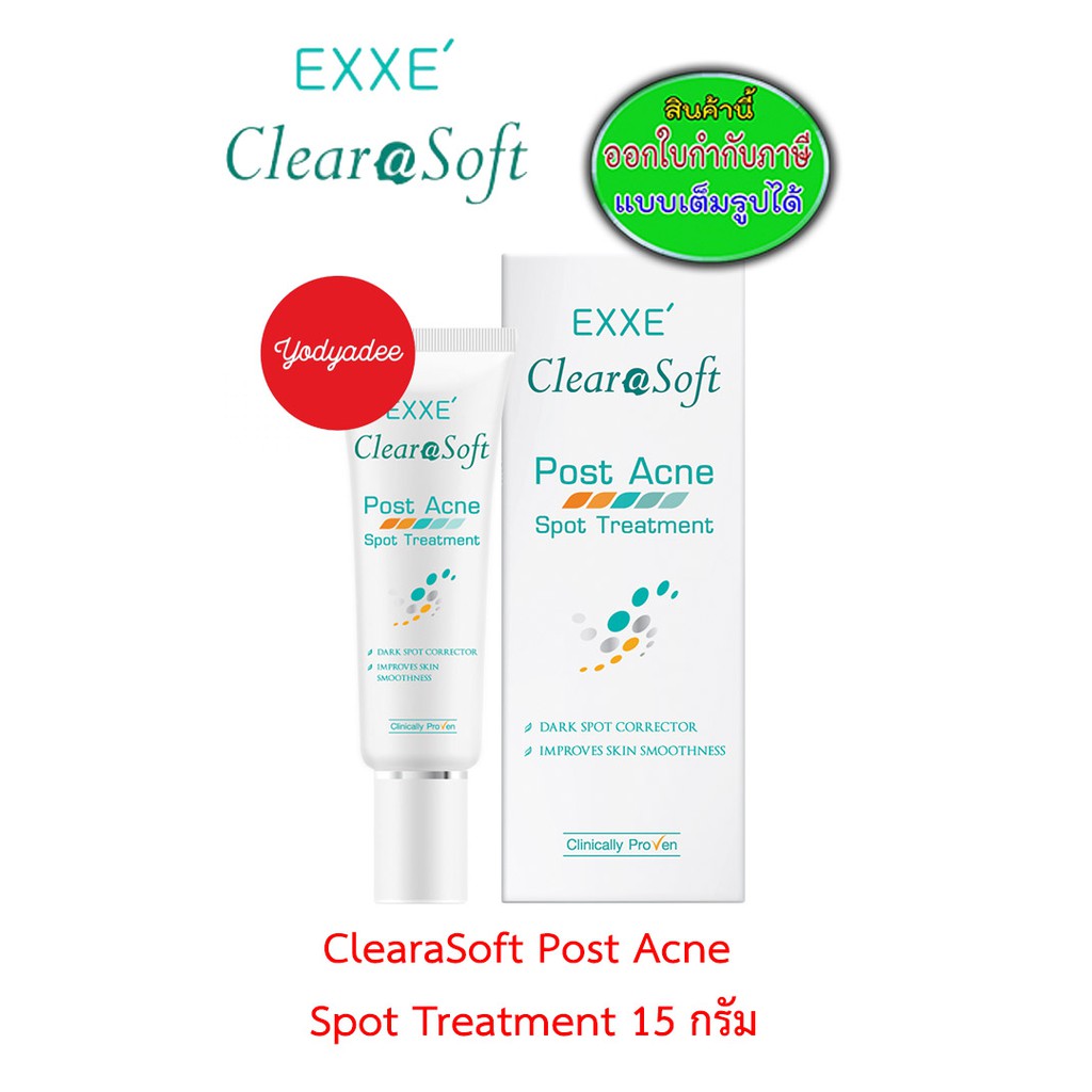 EXXE Clearasoft Acne Facial Moisturizer 30g 88640 - yodyadee - ThaiPick