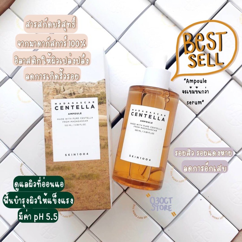 SKIN1004 Centella Ampoule 30ml.100ml. ของแท้ - mbicqr - ThaiPick