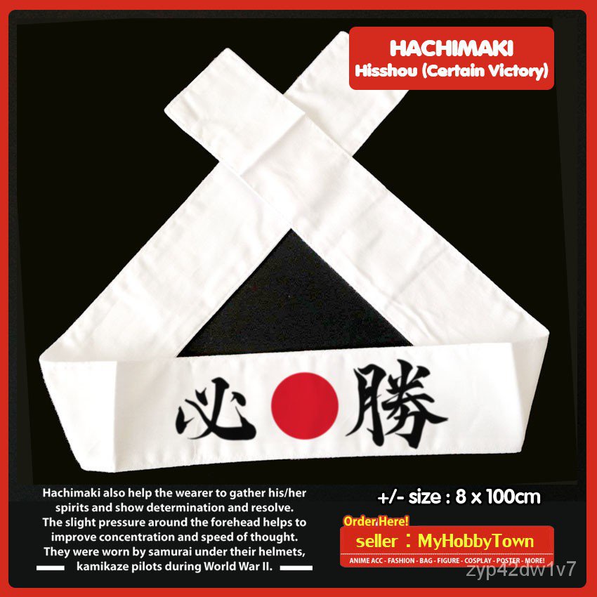 Hachimaki ถูกที่สุด พร้อมโปรโมชั่น - ต.ค. 2021 | BigGo เช็คราคาง่ายๆ