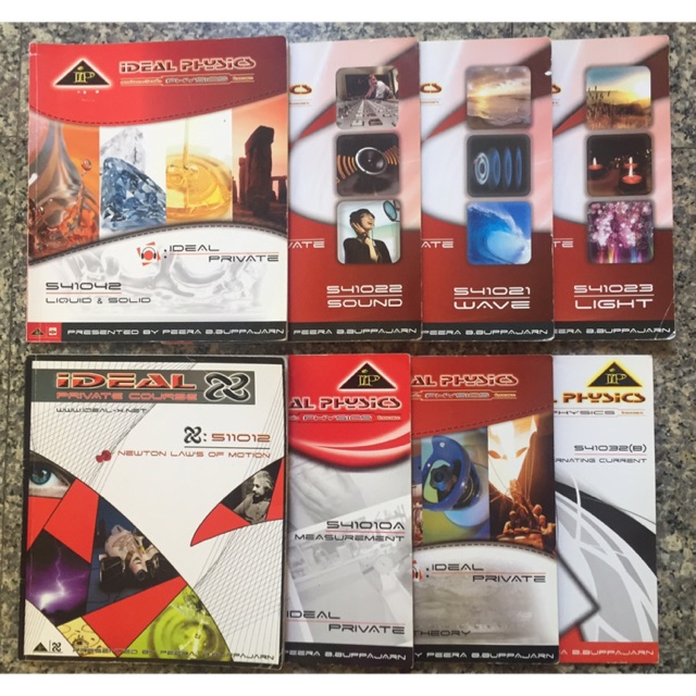 หนังสือฟิสิกส์ ideal physics | Shopee Thailand