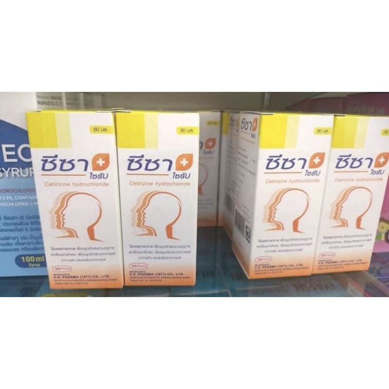 ซี ซ่ๅ แผ งเห ล็ก สาย เคลิ้ มไม่ควรพลาด - lean.thx4 - ThaiPick