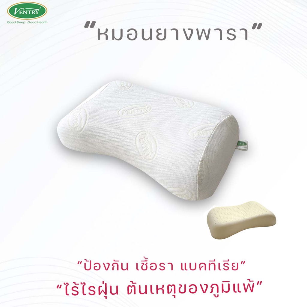 Ventry Heart pillow หมอนสุภาพสตรีทรงต่ำแบบเรียบ - ventry_official_store ...