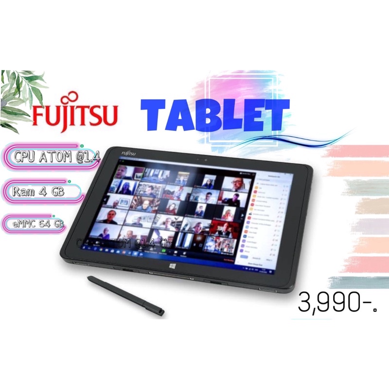 โน๊ตบุ๊คมือสอง Tablet Fujitsu Windows 10 - ccomit - ThaiPick