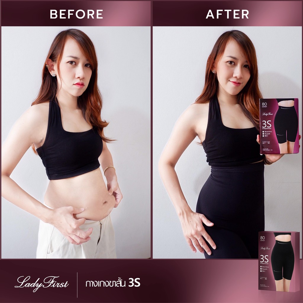 พร้อมส่ง LadyFirst กางเกงในเก็บพุงลดสัดส่วน รุ่น 3S - ladyfirst_official - ThaiPick