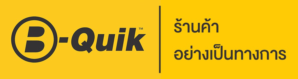 B-Quik Official Store, ร้านค้าออนไลน์ | Shopee Thailand