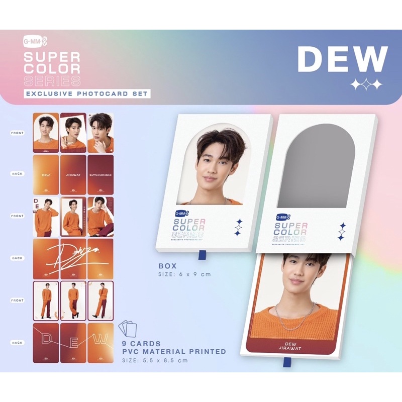 พร้อมส่ง SUPER COLOR SERIES EXCLUSIVE PHOTOCARD SET - donalducks1 - ThaiPick