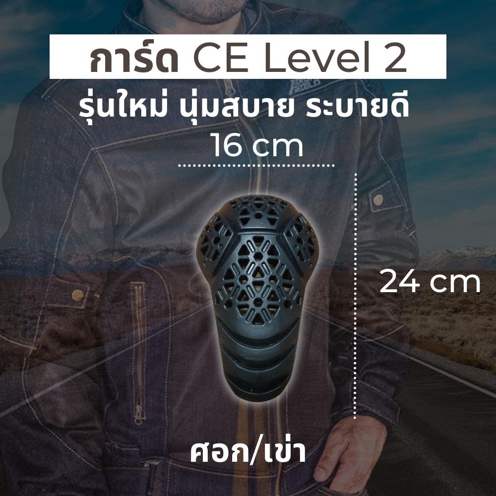 การ์ด CE level 2 รุ่นใหม่ นุ่มสบายระบายดีมั้กๆ | Shopee Thailand