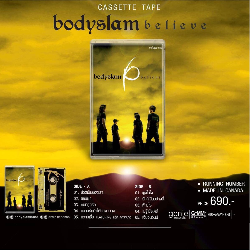 Tape Bodyslam - Believe | Shopee Thailand