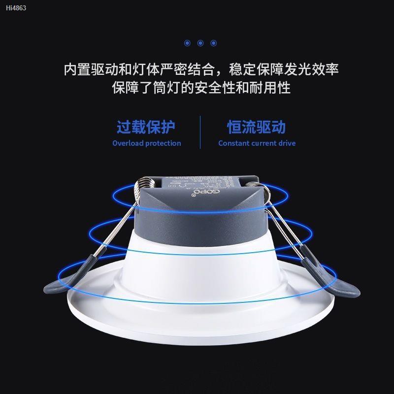 Led tube light embedded ceiling home round hole 346 2.5 inch shoot the ...