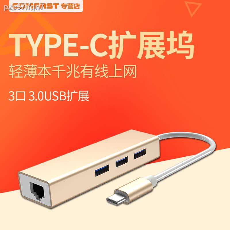 [Type-C กิกะบิต] การ์ดเครือข่ายแบบใช้สาย USB- C เชื่อมต่อกับพอร์ต ...
