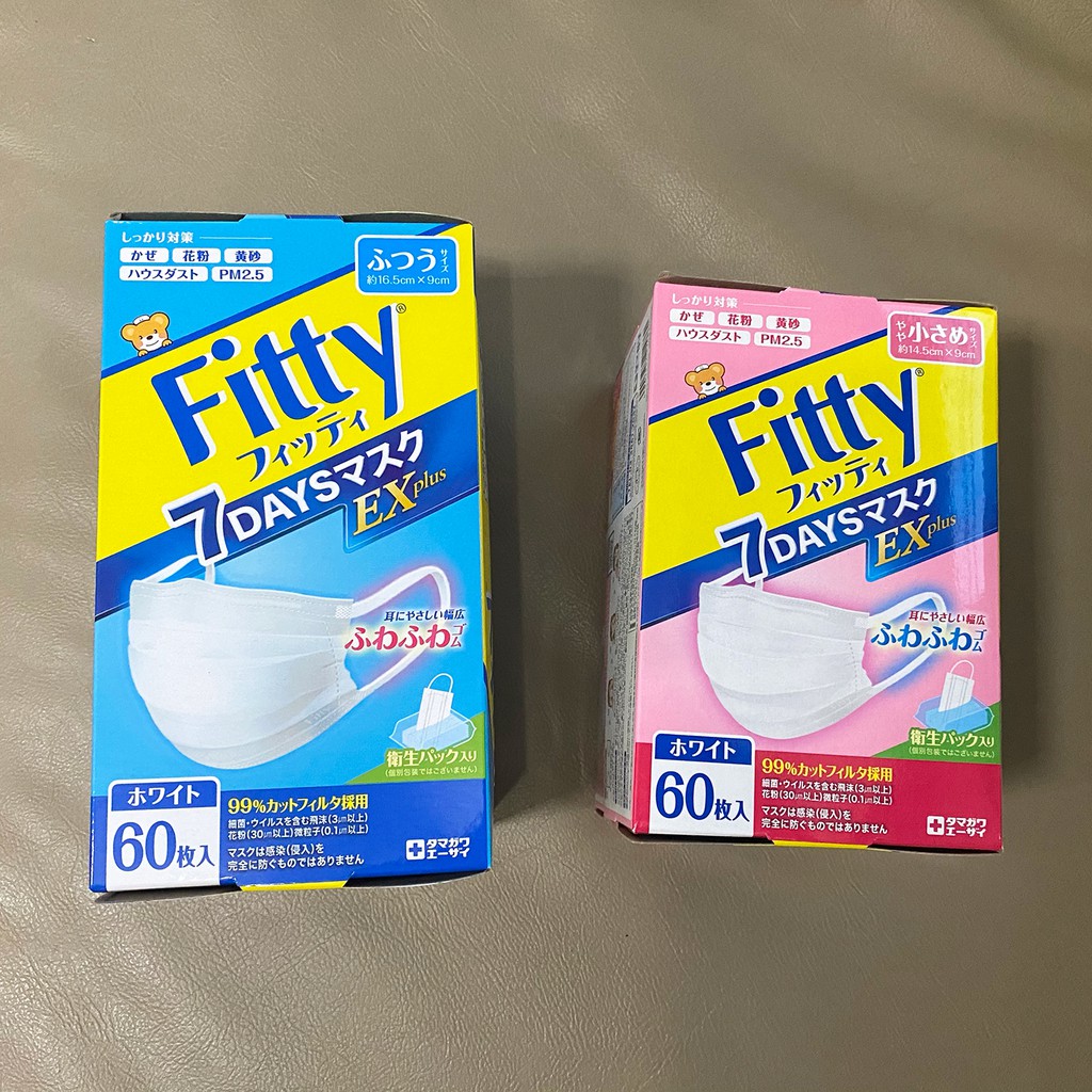 (พร้อมส่งส่งไว) (กล่อง 60 ชิ้น) หน้ากากอนามัย Fitty 7 Days Mask EXplus ...