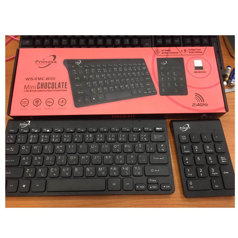 Primaxx ชุดคีบอร์ดไร้สาย Wireless keyboard Mini CHOCLATE รุ่น WS-KMC ...