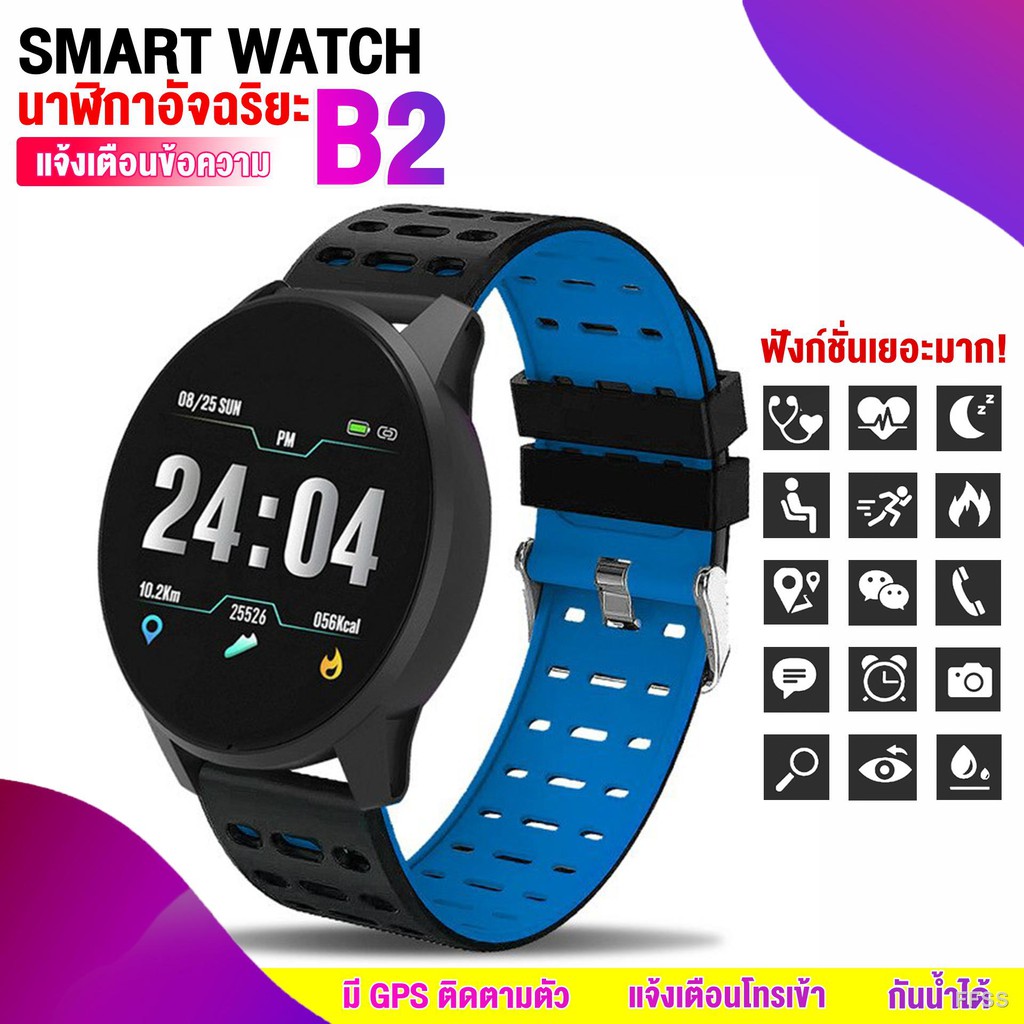 POMO Kids Smart Watch Waffle นาฬิกาโทรศัพท์ แถมหูฟัง - pmh_holding ...