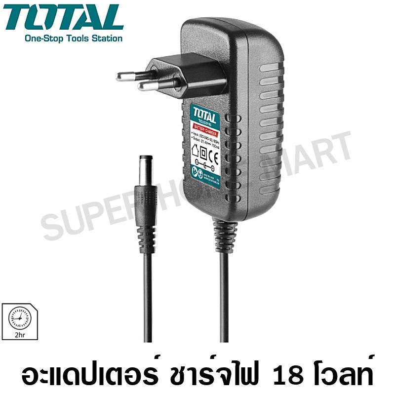 Total ที่ชาร์จแบตเตอรี่ 18 โวลท์ รุ่น TOCLI228180 สำหรับ สว่านไร้สาย ...
