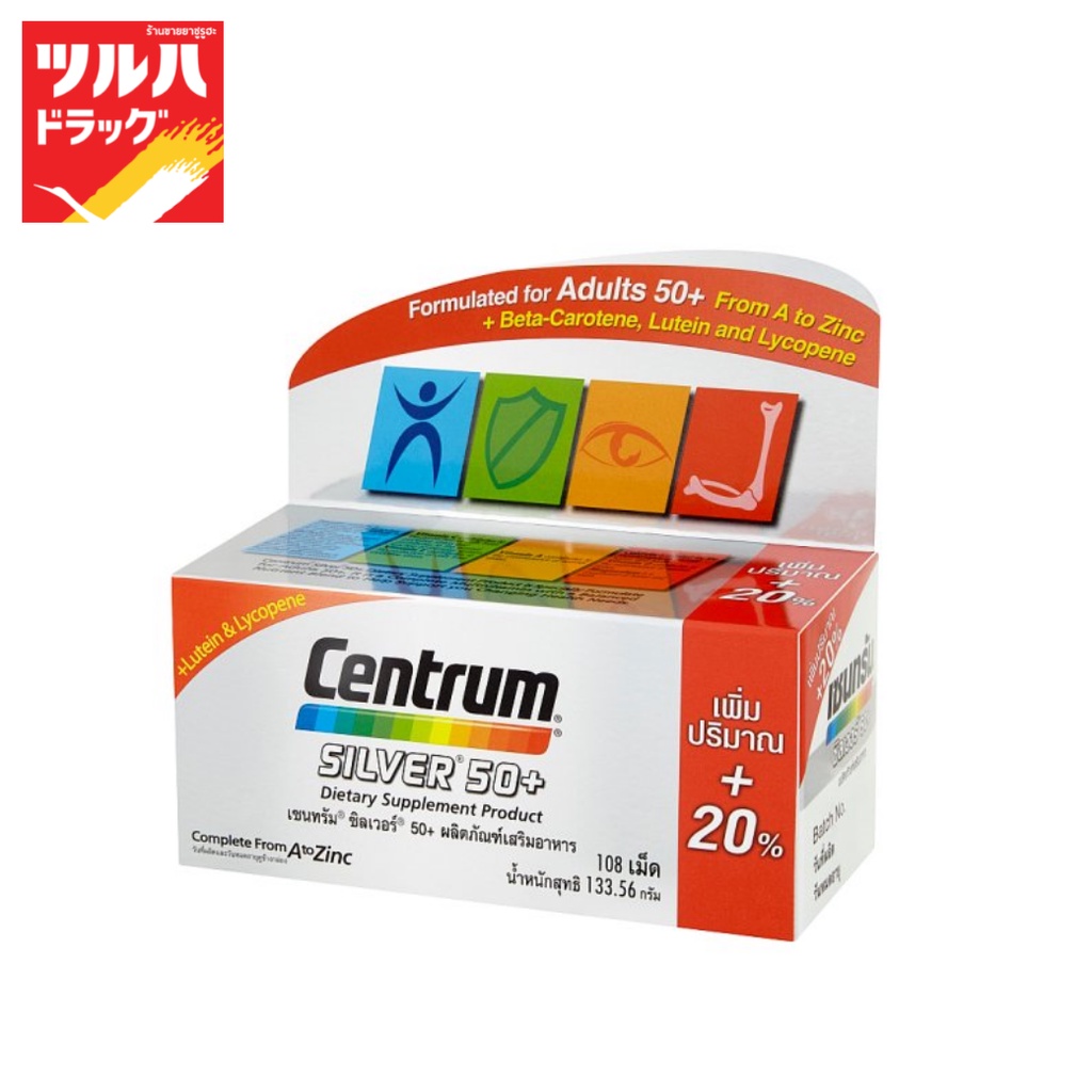 Centrum Silver Women 50 วิตามินสำหรับผู้หญิงอายุ 50 ปีขึ้นไป 275 เม็ด ...