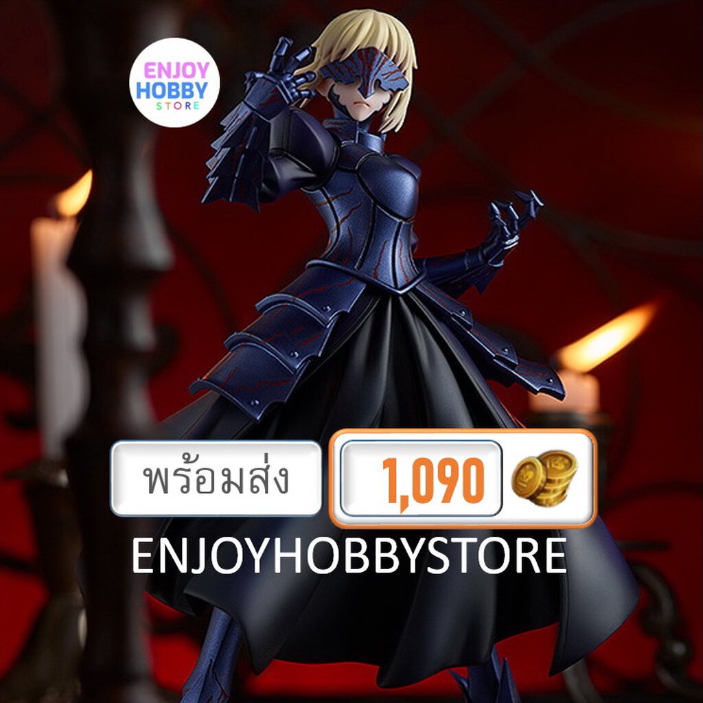 พร้อมส่ง POP UP PARADE Saber Alter | Shopee Thailand