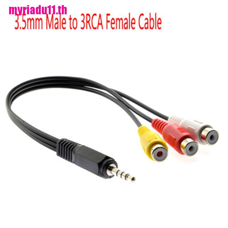 【Mrth】Mini AV Male To 3RCA Female M/F Audio Video Cable Stereo Adapter ...