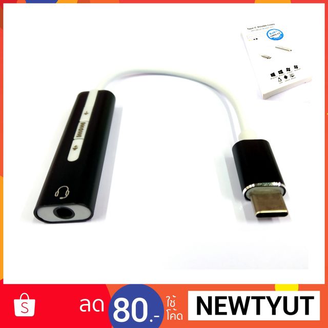 External Sound Card 7.1 USB C Type-C Sound Card - thongyut - ThaiPick