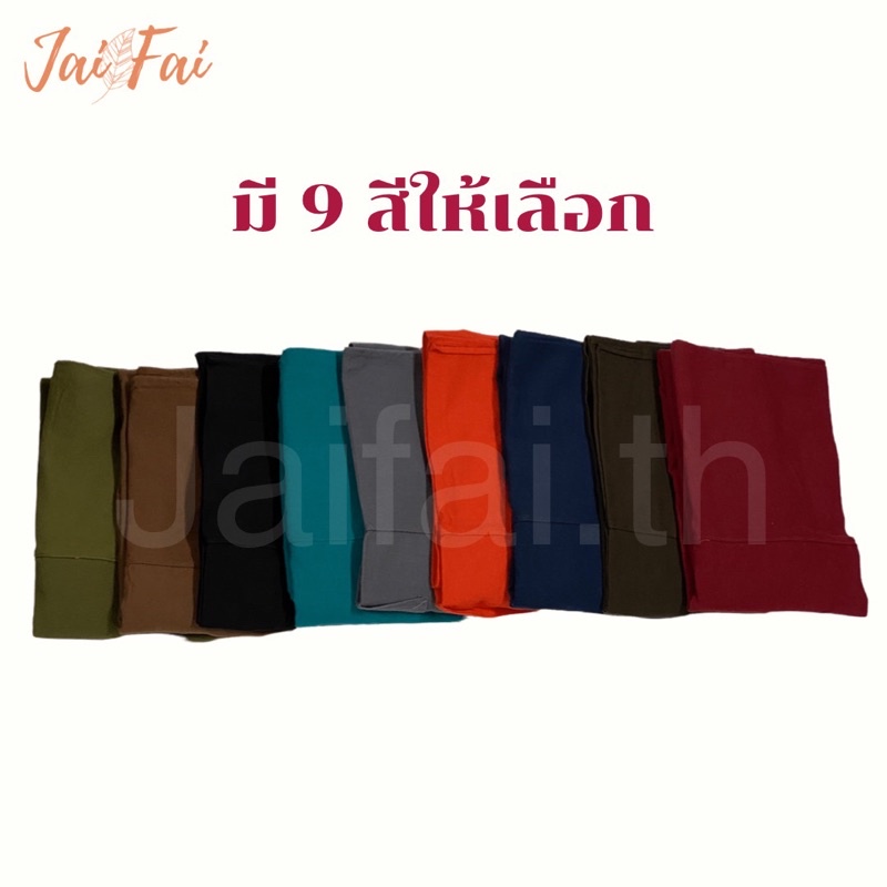 กางเกงเลผ้าฝ้ายขายาว ผ้าฟอกนุ่ม มีกระเป๋าข้าง - jaifai.th - ThaiPick