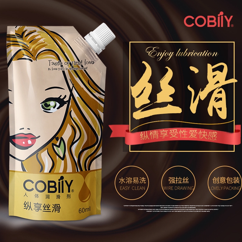 Proportionable water-soluble human body lubricant oil for husband and ...