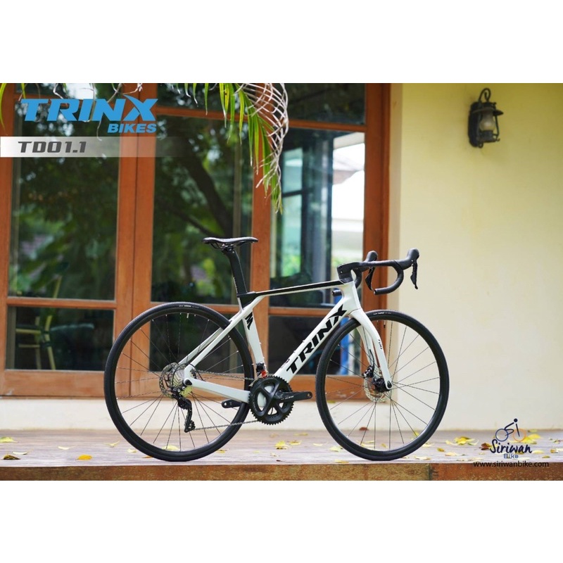 เสือหมอบ TrinX TDO 1.1 | Shopee Thailand