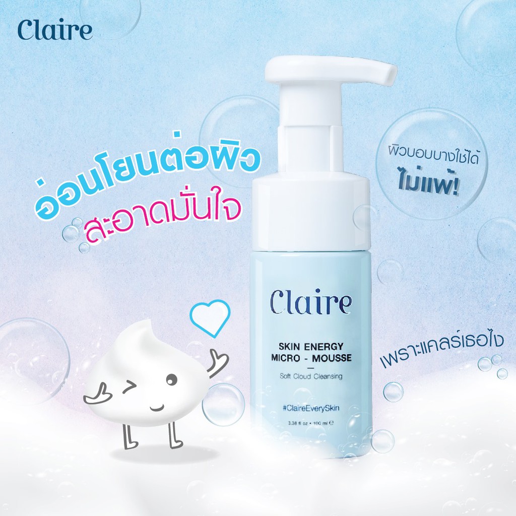 Claire Skin Energy Micro-Mousse 100 ml - claireskin_official_shop ...