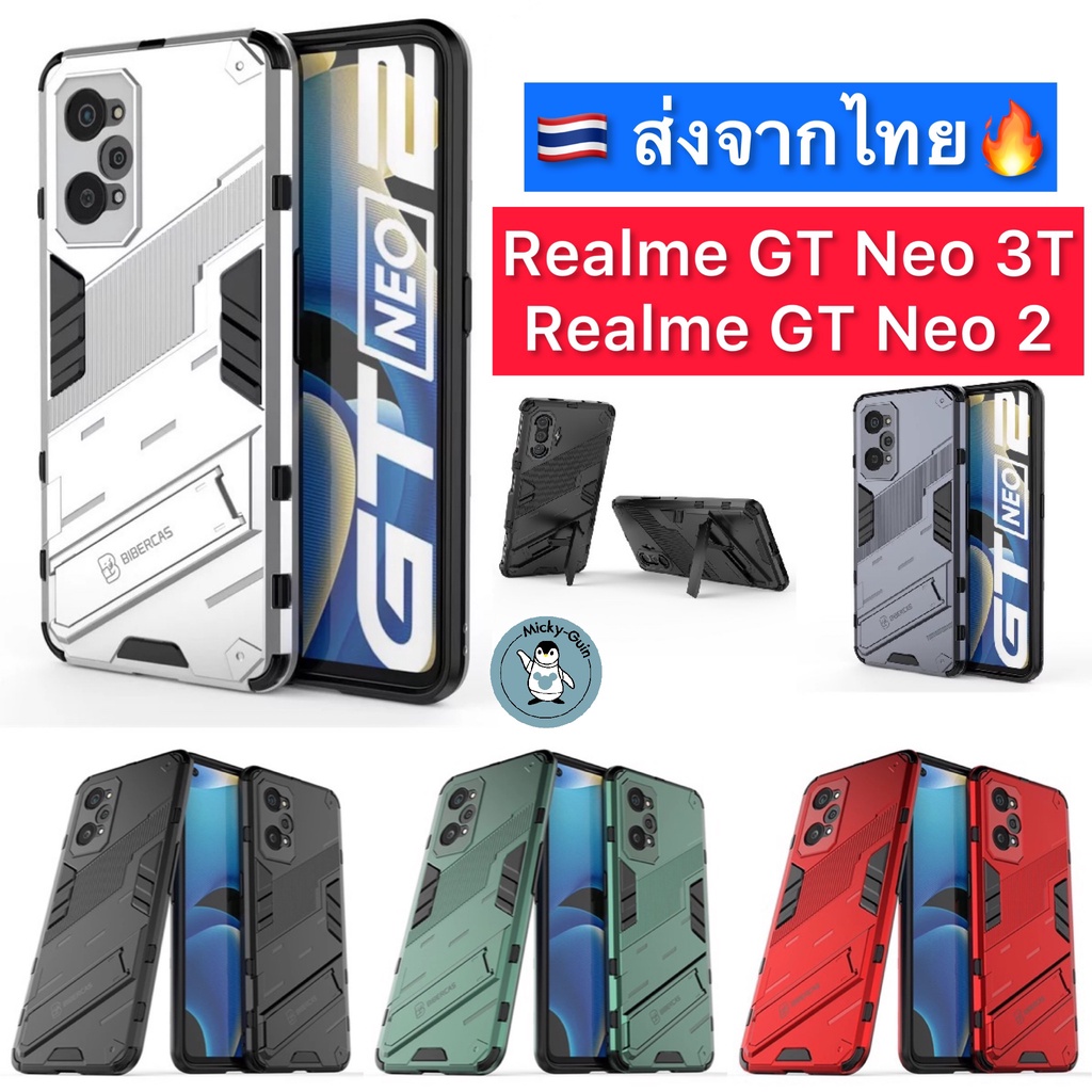 เคส Realme GT Neo 3T / Neo2 [I-Punk Case] กันกระแทก กันกล้อง | Shopee ...